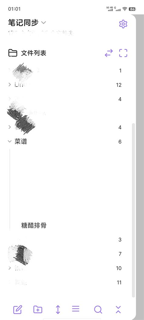 隐藏文件列表里的指定文件的css 疑问解答 Obsidian 中文论坛
