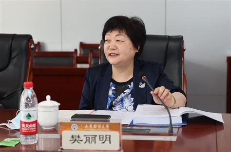 学校举行高水平学科建设方案审核论证会 山东财经大学新闻网