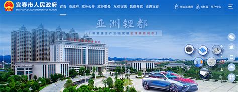 突发 锂都停产整顿 新闻 能源资讯 中国能源网