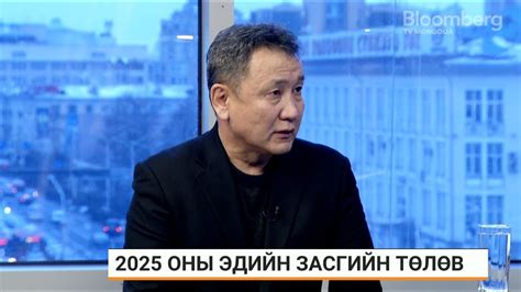 Ж Дэлгэрсайхан Төрийн байгууллагуудыг цомхон чадварлаг болгох томоохон шинэчлэл хийх ёстой