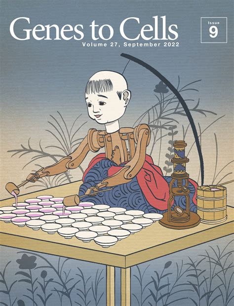 日本分子生物学会のgenes To Cellsの9月号が発行されました。 株式会社トライス 神戸にあるデザイン会社です。グラフィックデザイン・webサイト制作などの企画・提案を行っています。
