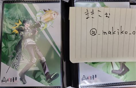 まきこぉ On Twitter 交換探してます 福岡市内手渡しできる方 ～通常枠交換～ 【求】集合絵画像1枚目以外のもの中野あるま
