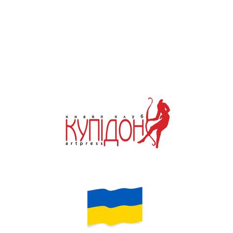 Кнайп-клуб "Купідон" | Kyiv