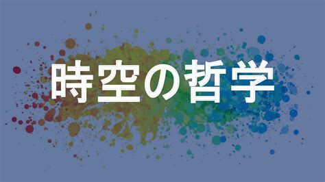 認知心理学とは？知識がゼロでも大丈夫！わかりやすく解説します！