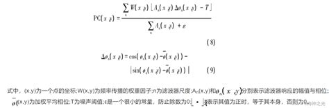 【图像配准】基于matab Sar Sift改进的sar图像配准【含matlab源码 2336期】非线性扩散滤波器构建尺度空间 Csdn博客