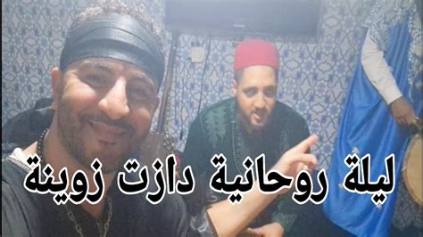 ليلة كانت واعرة مع المعلم أسامة والمجموعة Youtube
