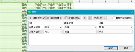 Excel 将a表的基础数据拼接到b表中来 三种方法： Ctrl回车， Vlookup函数，宏 海蓝7 博客园