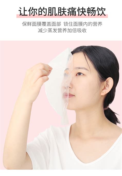 贴面膜的图片敷面膜卡通图片第11页大山谷图库