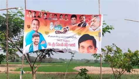 హస్తంలో మళ్లీ ఫ్లెక్సీ వార్ Internal Political War In Jagityal