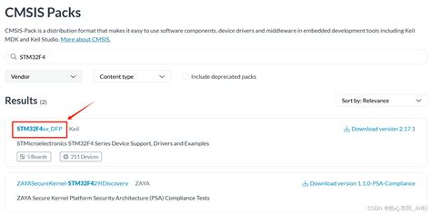 如何下载在官网下载和安装stm32芯片的 pack文件（以stm32f4系列为例） stm32 pack csdn博客