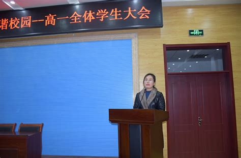 自律自强，共创和谐校园 校园新闻 河北联邦外国语学校中学部
