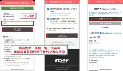 國票期貨兩口飯粒 國票期貨顧問策略平台 訂閱策略執行下單完整攻略表