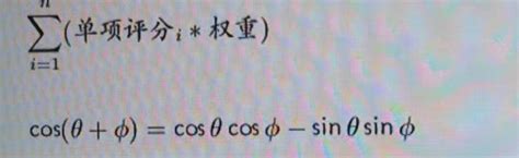 如何对齐 org latex preview 预览图的水平基准线 Org mode Emacs China
