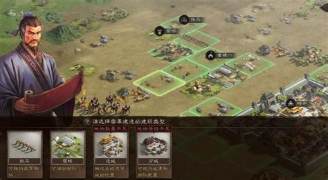 三国志战略版拒马攻略 拒马功能及建筑方法介绍 Cc手游网