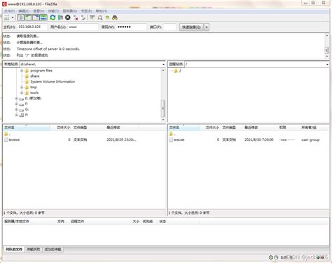 Windows访问ftp文件显示的时间跟实际实际相差8小时ftp时间差8小时 Csdn博客