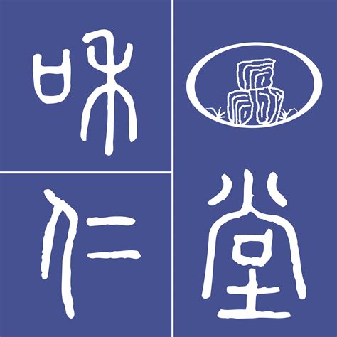 我公司与贵州中医药大学时珍学院 签署学生实习基地合作协议 贵州百灵企业集团和仁堂药业有限公司
