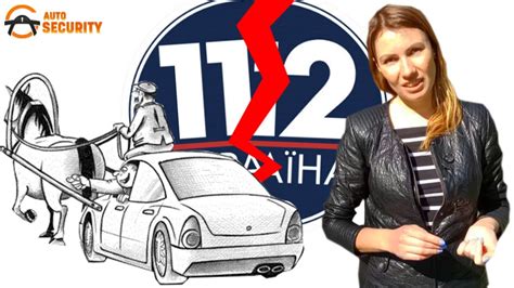 Комментируем репортаж телеканала 112.ua Новые схемы кражи автомобилей