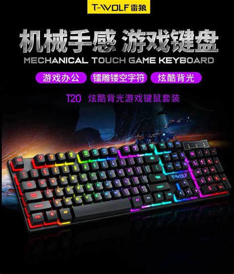 Twolf Tf200 Gaming Wired Keyboard And Mouse Combo Set