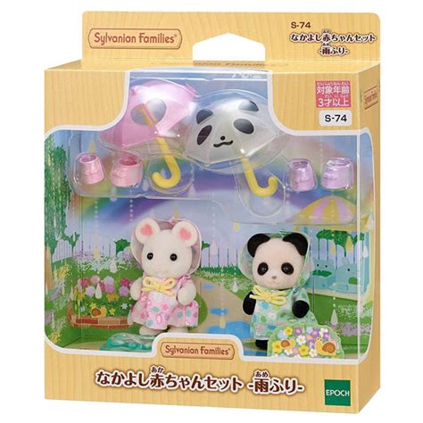 Super Cute Sponsor News & Offers - Super Cute Kawaii!!