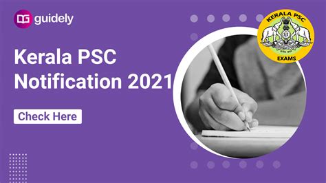 Kerala PSC Notification 2020 Kerala PSC Online Application