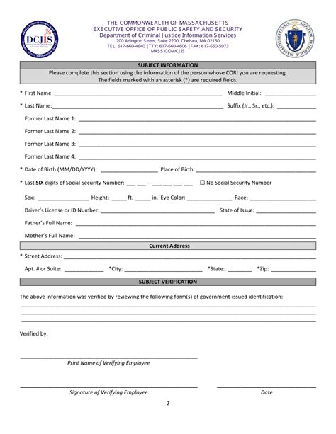 Massachusetts Criminal Offender Record Information Cori