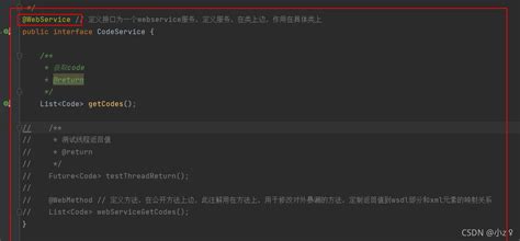 【十二】springboot整合webservice 腾讯云开发者社区 腾讯云