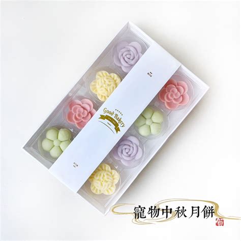 「預購」中秋節前1 2週寄出寵物月餅寵物中秋禮盒寵物鮮食狗狗鮮食 蝦皮購物