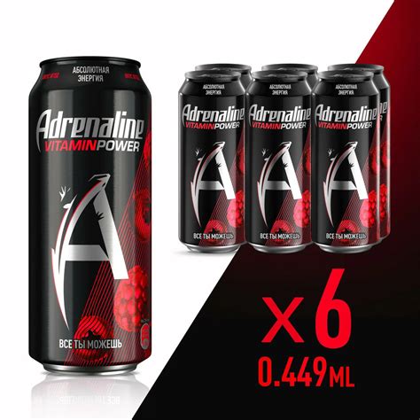 Энергетический напиток Adrenalin Rush VitPower / Адреналин Раш Ягодная ...