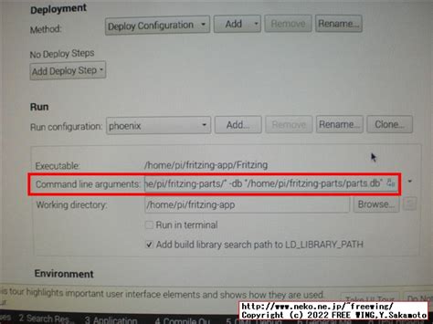 電子回路設計ソフトの Fritzingをラズパイ環境でビルドする方法 How To Build Fritzing From Source