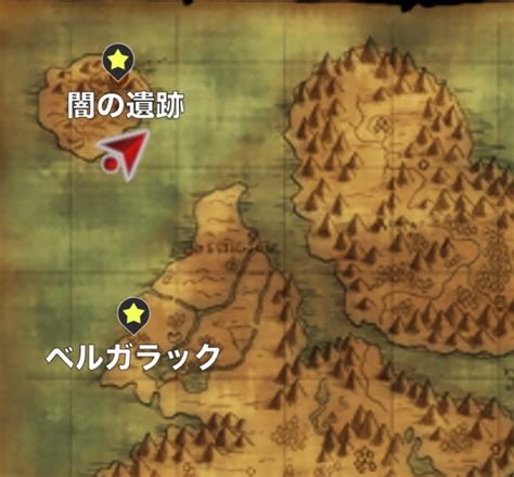 【ドラクエ8】メダル王女の城～闇の遺跡｜攻略チャート6【dq8】 アルテマ