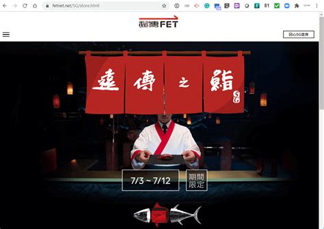 Taiwans Far Eastone Launches 5g With Ericsson Converge Digest
