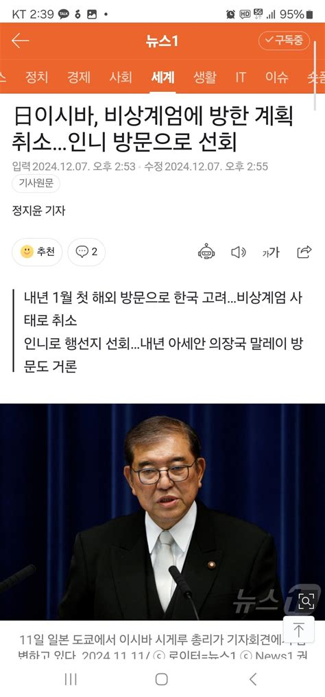 윤석열 출국금지해도 되는이유 정치시사 에펨코리아