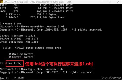 【汇编语言】第一个程序（三）—— 深度剖析汇编程序的执行流程：编辑、编译、连接与运行masm Csdn博客