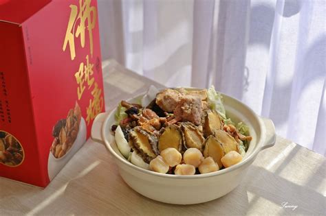 2023年菜推薦 高CP值佛跳牆 品元堂 頂級佛跳牆 鮑魚干貝烏參 真材實料滿滿一鍋超澎派 元家宅鮮配