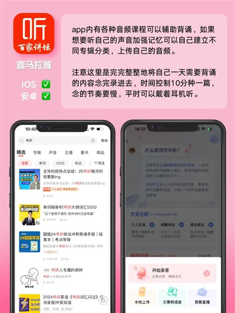 Ios