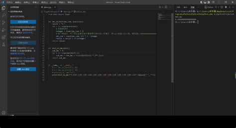 【python基础】为何0 1 0 2≠0 3，使用python程序深入理解计算浮点数的运算 python中0 1 0 2 0 3 csdn博客