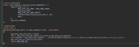 实战开发一个 Nginx 扩展 Nginx Module Wujunze`s Blog