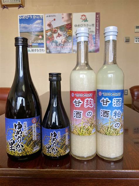 新すながわ農協 米穀課 Ja新すながわ特別栽培ゆめぴりかを使った日本酒と甘酒が出来ました😁 Facebook
