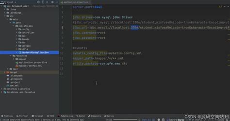 基于springbootvuejs的学生成绩管理系统的实现与分析论文基于springbootvue的学生成绩管理系统 摘要怎么写 Csdn博客