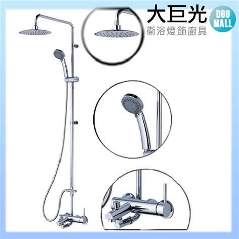 【大巨光】花灑淋浴組一般型tap 118011大巨光購物城