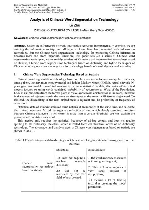 Analysis Of Chinese Word Segmentation Technology Scientificnet