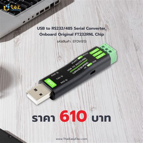 Thaieasyelec คอร์สอบรม T009 คอร์สอบรม Raspberry Pi Programming Basic
