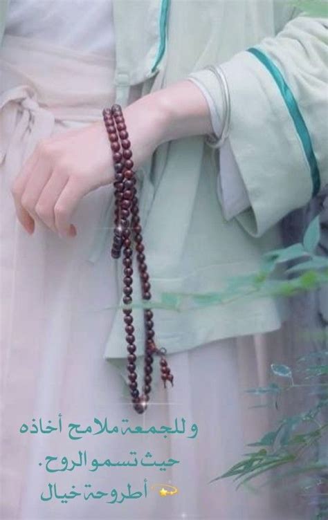 Pin On عزف الحروف