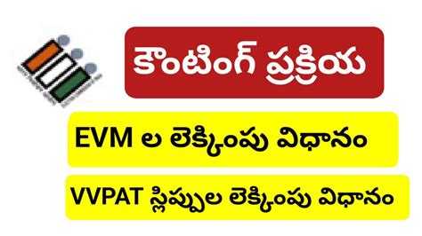 Counting Procedure Vvpat Slips Counting Ms Badi