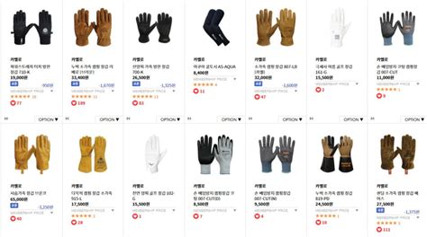 캠핑 및 야외 스포츠용 장갑 패션정보 어미새