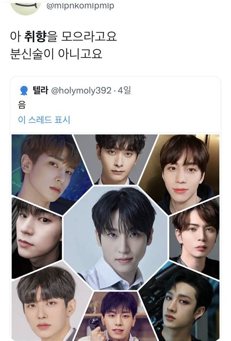 이슈 유머 취향구절판이 만들어낸 웃짤 파티
