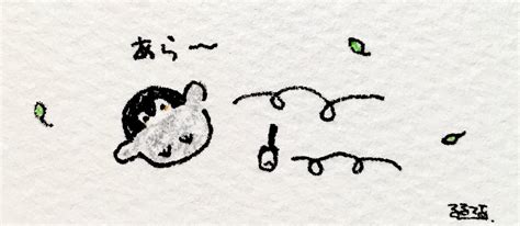 るるてあ On Twitter 風が強い日のコウペンちゃん Fu0i6fywuy Twitter