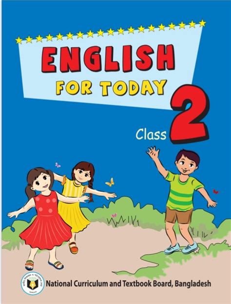 দ্বিতীয় শ্রেণির সকল বই Pdf ২য় শ্রেণির সকল বই Pdf আকারে Download করুন