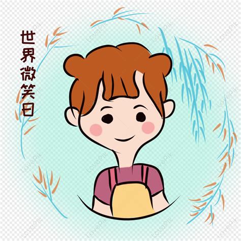 웃는 소녀 Png 일러스트 무료 다운로드 Lovepik