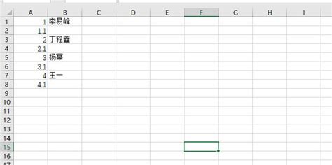 Excel如何隔一行插一行360新知